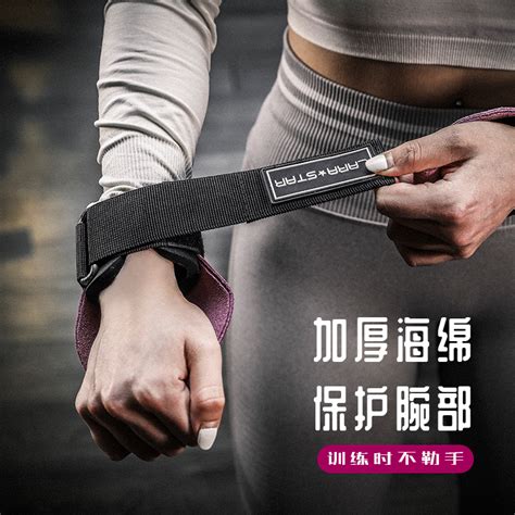 larastar0776硬拉助力带健身手套女握力带护腕护掌牛皮引体向上 虎窝淘