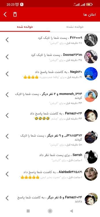 آخرین خبر کپشن