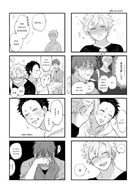 [귀칼]귀엽지 네이버 블로그 きめつのやいば イラスト 漫画 かわいい イラスト 手書き