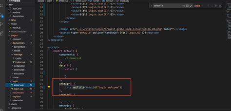 uniapp中uni setNavigationBarTitle OBJECT 动态设置当前页面的标题 博客天天写 博客园