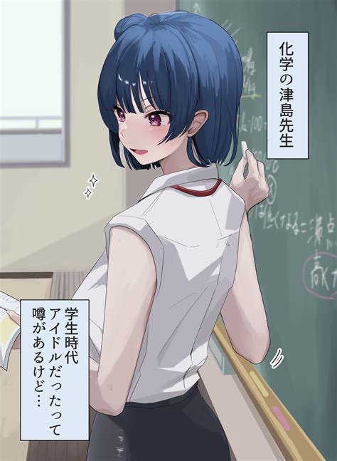 Tsushima Yoshiko Love Live And 1 More Drawn By Sumireneko1231 Danbooru