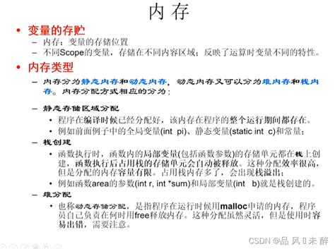 嵌入式微处理结构与应用基于嵌入式cpu的边缘计算架构及其应用 Csdn博客
