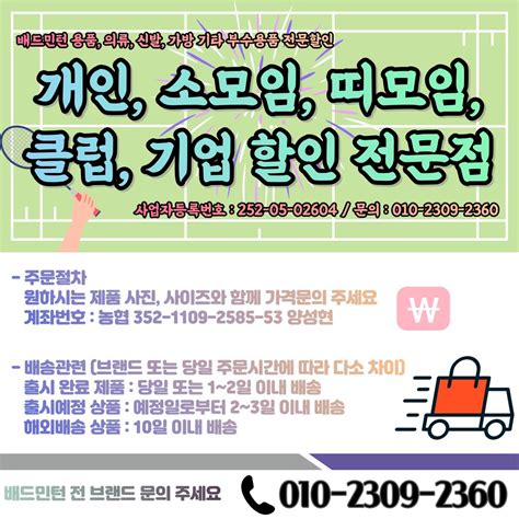 ⊙ 품목 요넥스 캐스케이드 드라이브 Shb Cd1ex Oc 배드민턴화 ⊙ 브랜드 요넥스 ⊙ 품명 배드민턴화 ⊙ 밴드