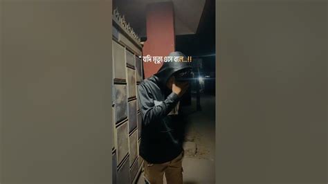 ভালোবাসার আরেক নাম মায়া যেটা মানুষ ভুলতেই পারে না 😢😢 Youtube