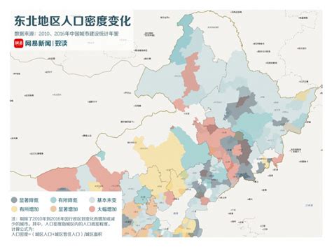 五分之二的中国城市都在流失人口创投圈科技头条砍柴网
