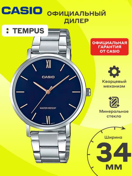 Характеристики Женские наручные часы Casio Collection Ltp Vt01d 2b подробное описание товара