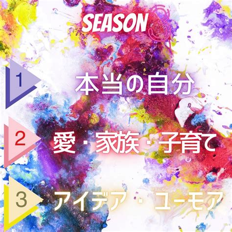 【情報更新】ナリ心理学の最高傑作シーズン3 ナリ心理学オフィシャルブログ「nali Psychology」powered By Ameba
