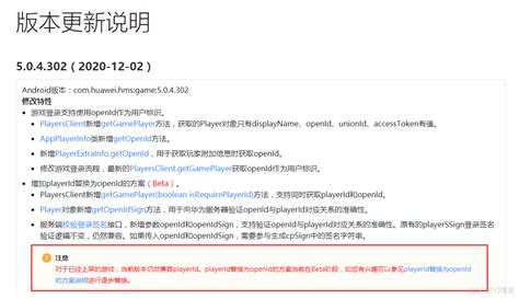 Gamesdk Service Gamesdkservice是什么mob6454cc690811的技术博客51cto博客
