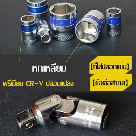 Kamax ชุดบล็อกประแจ เครื่องมือช่าง ชุดประเเจ ประแจ ชุดบล็อก 24 Pcs จำนวน 24 ชิ้น บล็อก ชุด
