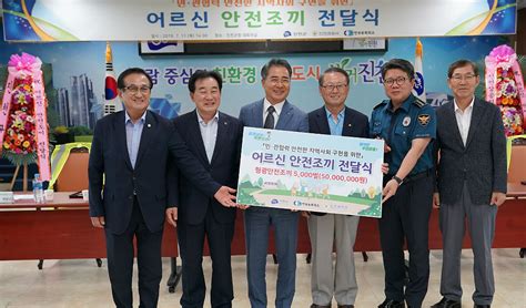 진천상공 진천상의 사랑의 안전조끼 전달식 개최 중부타임즈