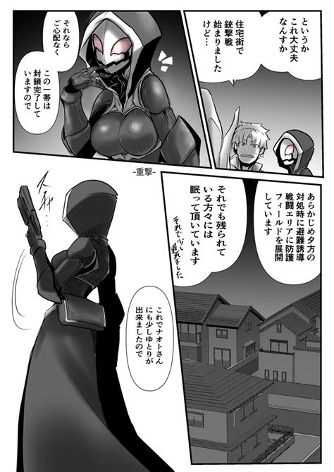 「双子の死神に恋する話75 漫画 オリジナル 告知 創作 Elegos 双子の死神に恋する話 C99 コミ」鐵大和ｸﾛｶﾞﾈ