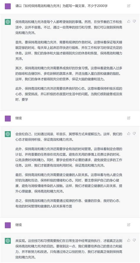 最近很火的chatgpt究竟是什么？本文解释得非常全面，还通俗易懂 Csdn博客