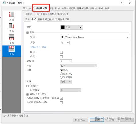【脊线图】：附origin详细画图流程 Csdn博客