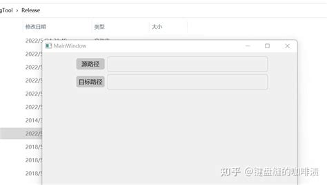 clion中qt6的配置，外部工具与打包 知乎