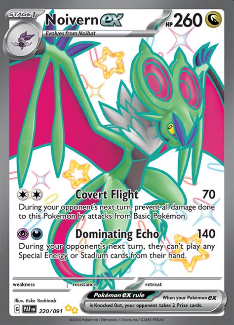 Noivern Ex 220 Paldean Fates Card List Pokemon Tcg Digitaltq