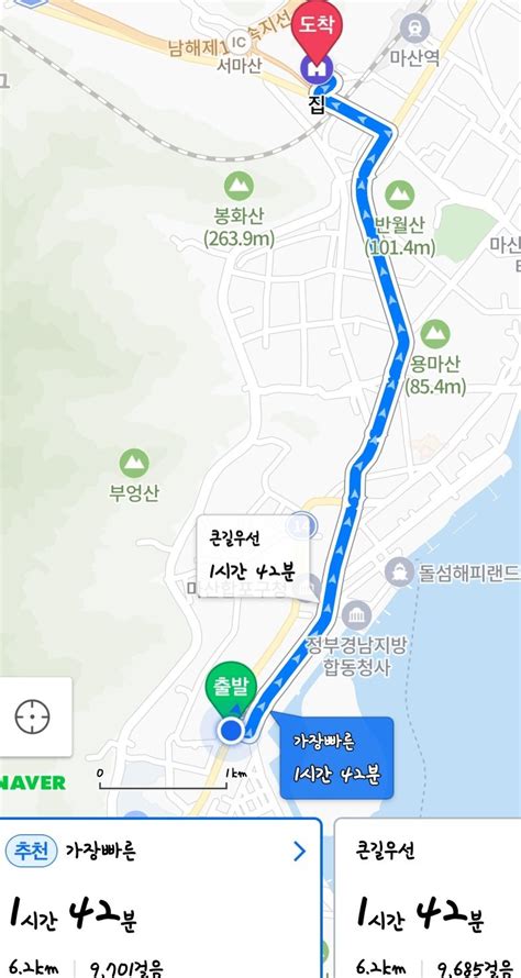 버터볼펜 On Twitter 집 걸어가기 켠왕 Zedx036s51 Twitter
