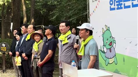 ㊗️ 좋아요구독무료 입니다부탁드립니다♦️안철수의원이상일용인시장동백한숲 황토길2023910 Youtube