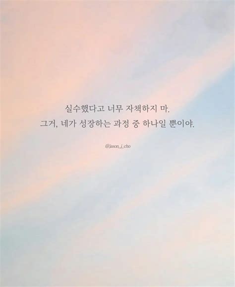 제이슨 자기계발 마인드셋 동기부여 뭔가를 해 무엇이든 멈추지 않고 하는 게 중요해 완벽할 필요는 없어 그저 실천하면 돼 멈춰 있는 건 가장 위험한 상태다