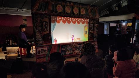 一日小小皮影操偶師皮影戲體驗工作坊x影子傳奇劇團 臺北市客家文化主題公園