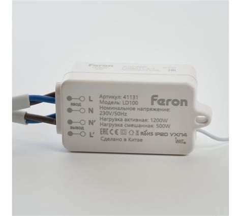 Контроллер FERON для управления осветительным оборудованием AC220V ...