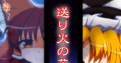 東方 第五十一回、あの方の描く可愛い東方ｷｬﾗを描いてみたい Pawのイラスト Pixiv