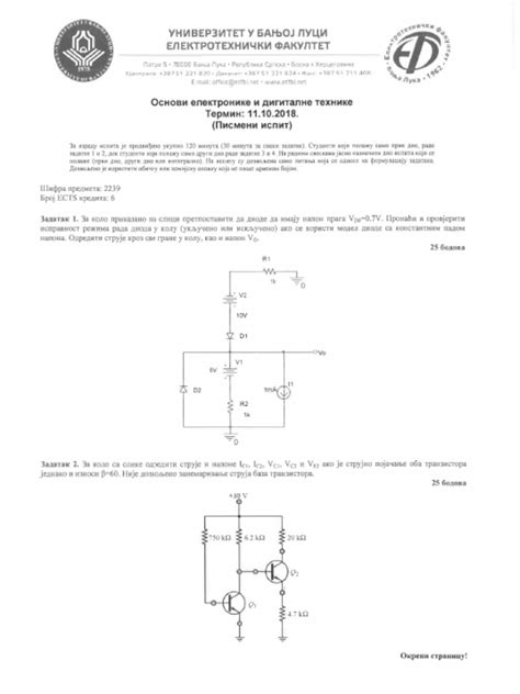 Osnovi Elektronike I Digitalne Tehnike 2 Pdf