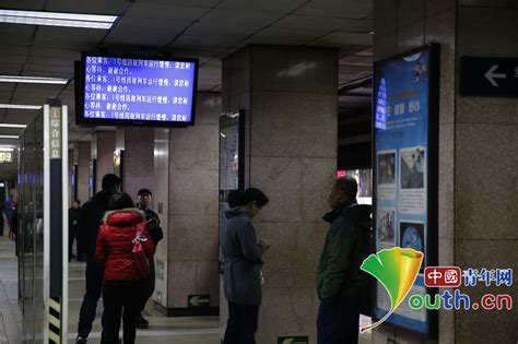 China Org Cn