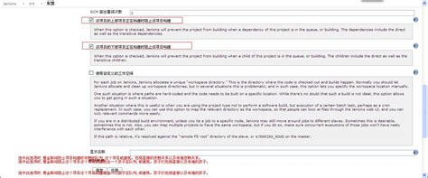 Jenkins Qileilove Blogjava