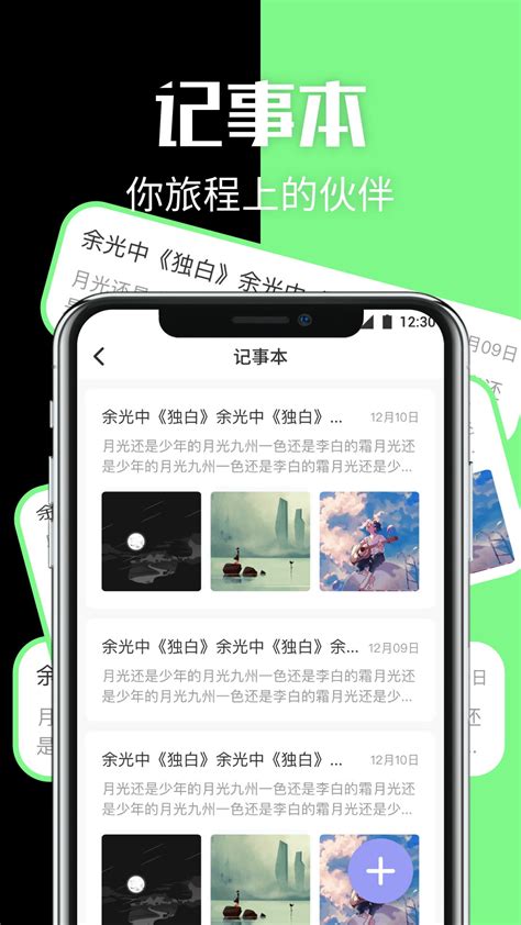 安卓应用管理器 应用管理器app apk安装包管理 精品下载