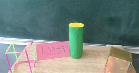 პროექტი მხიარული მათემატიკა