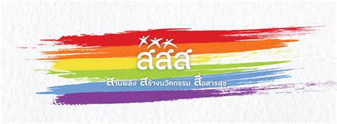 สำนักงานหลักประกันสุขภาพ สำนักงานหลักประกันสุขภาพแห่งชาติ