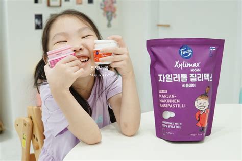 아기양치 후 보상 어린이 자일리톨 질리맥스 유아충치 예방 네이버 블로그