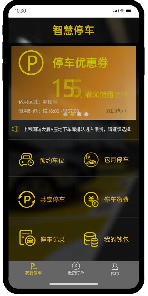 App Axure