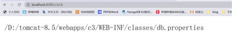 一文搞懂java中相对路径与绝对路径java 相对路径 Csdn博客