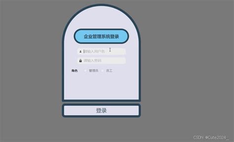 springboot悦全公司人事管理系统m8d16（程序 源码 数据库 调试部署 开发环境） csdn博客