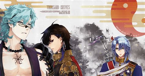 一血卍傑 【c94】新刊サンプル【三軍神】 Kibのマンガ タケミカヅチ フツヌシ タケミナカタ Pixiv