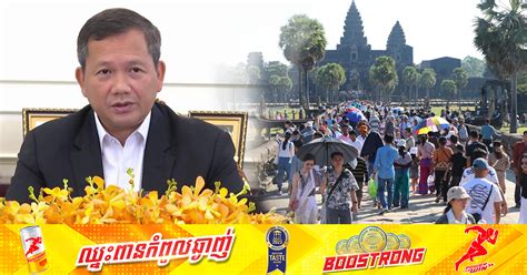 សម្តេចធិបតី ហ៊ុន ម៉ាណែត សម្រេចកែសម្រួលម៉ោងបើក និងបិទការចូលទស្សនា តាមប្រាសាទមួយចំនួន