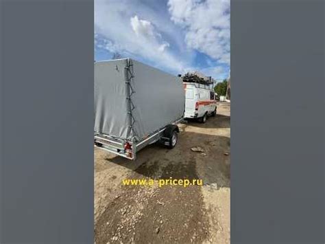 Прицеп для Газели Чебоксары Казань УФА Наб Челны АРИВА МЗСА 817711 🔔 ...