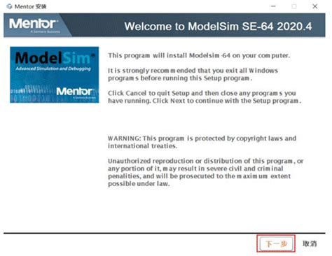 Modelsim Se