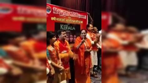 Sadhvi Prachi Delivers Hate Speech In Cinema Hall Showing The Kerala
