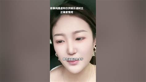 投稿—— 我滴妈，我都没想到，这是发生在我身边的事生活 分享 情感 Youtube