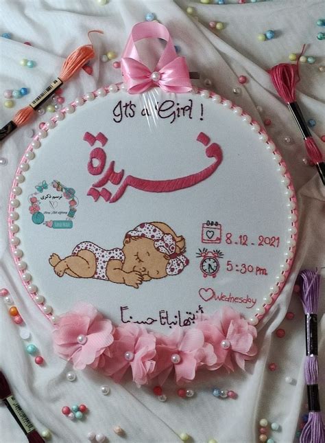 Pin On Dessin De Fleurs Au Crayon Embroidery Designs Baby Embroidery