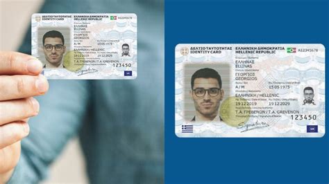 Αστυνομική ταυτότητα Η προθεσμία για την ανανέωση Ipliroforia Gr