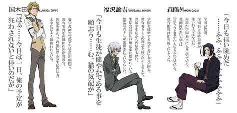 【twitter】2018年四月莫迦企画 アニメ「文豪ストレイドッグス」公式サイト