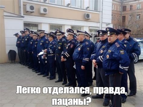 Создать мем Толстые гаишники Картинки Meme