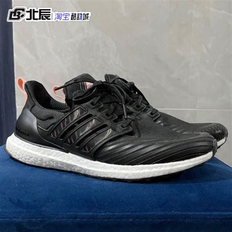 Ultraboost Dna Fc Gx Gx