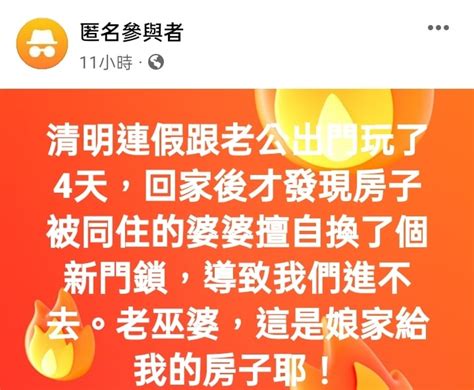 爆料公社 乞丐趕廟公的概念？！