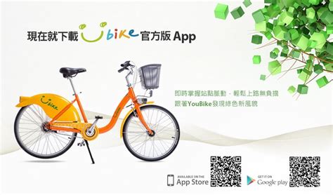 淡水 Youbike 啟用，捷運站廣場四大站點隨時借還，一站點提供最大106台腳踏車 淡水人