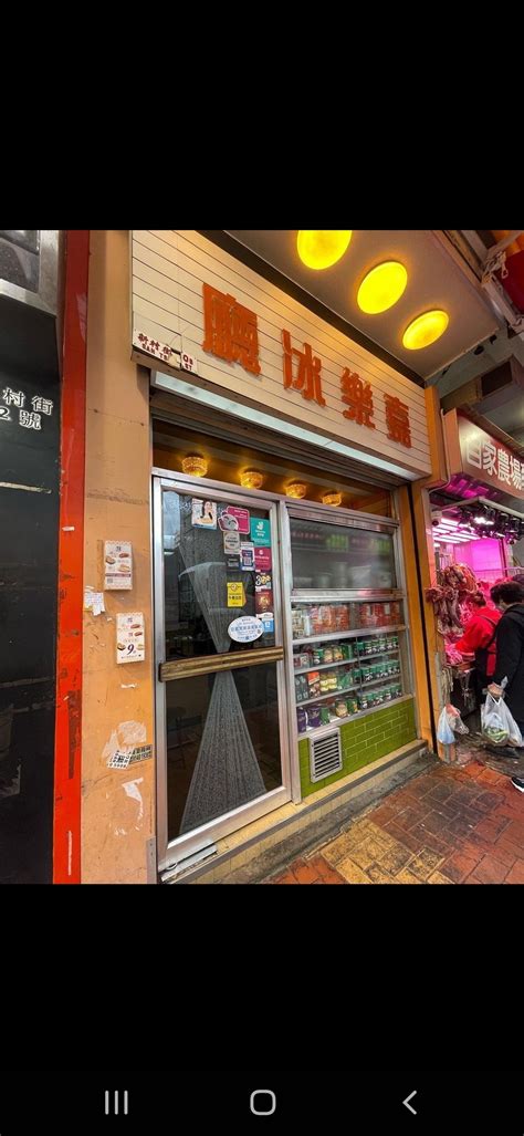 Lihkg