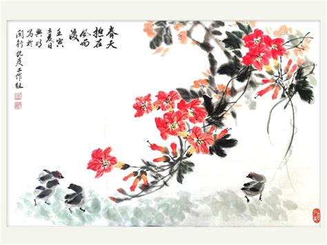 海上艺苑